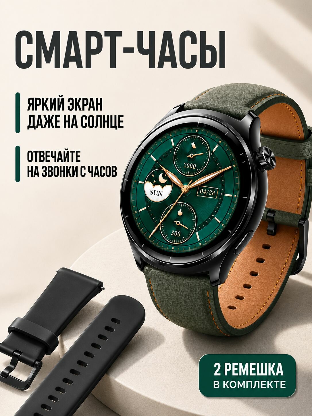 Mibro Смарт-часы, 40mm, изумрудный