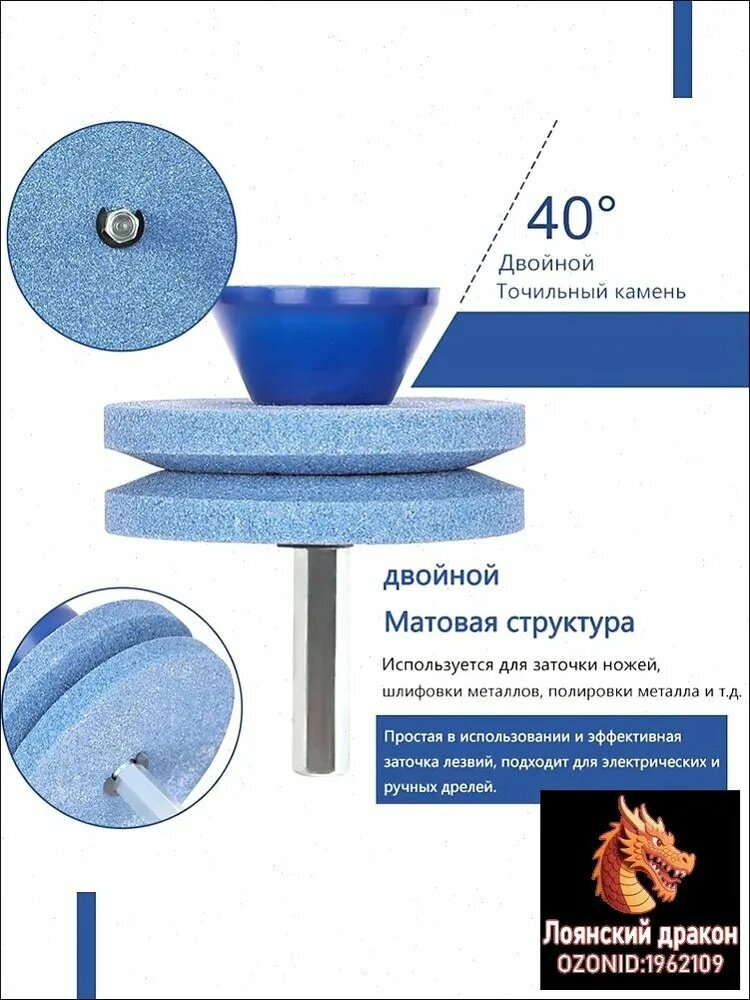 Точилка для ножей, ножниц, 6.5 см, 1 предм. (Цвет товара: синий)