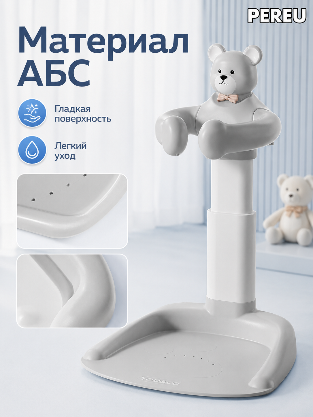 Подставка для детской ванночки PUREU, ABS-пластик, складная, серая