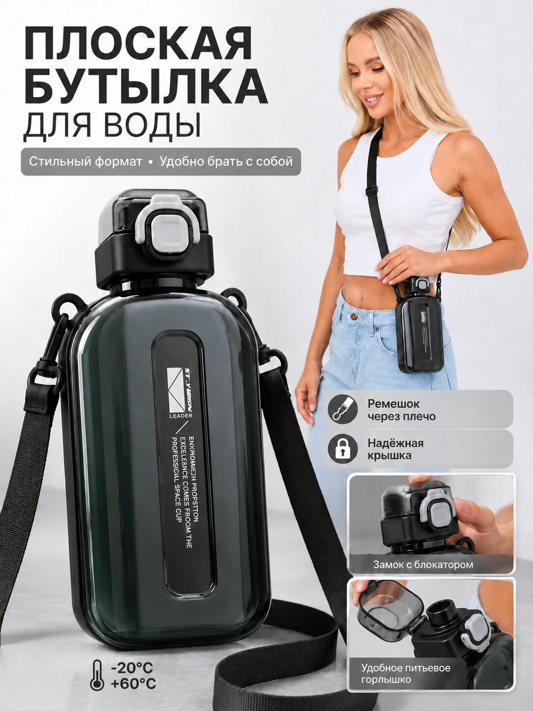 Спортивная бутылка, 750 мл спортивная 750 мл