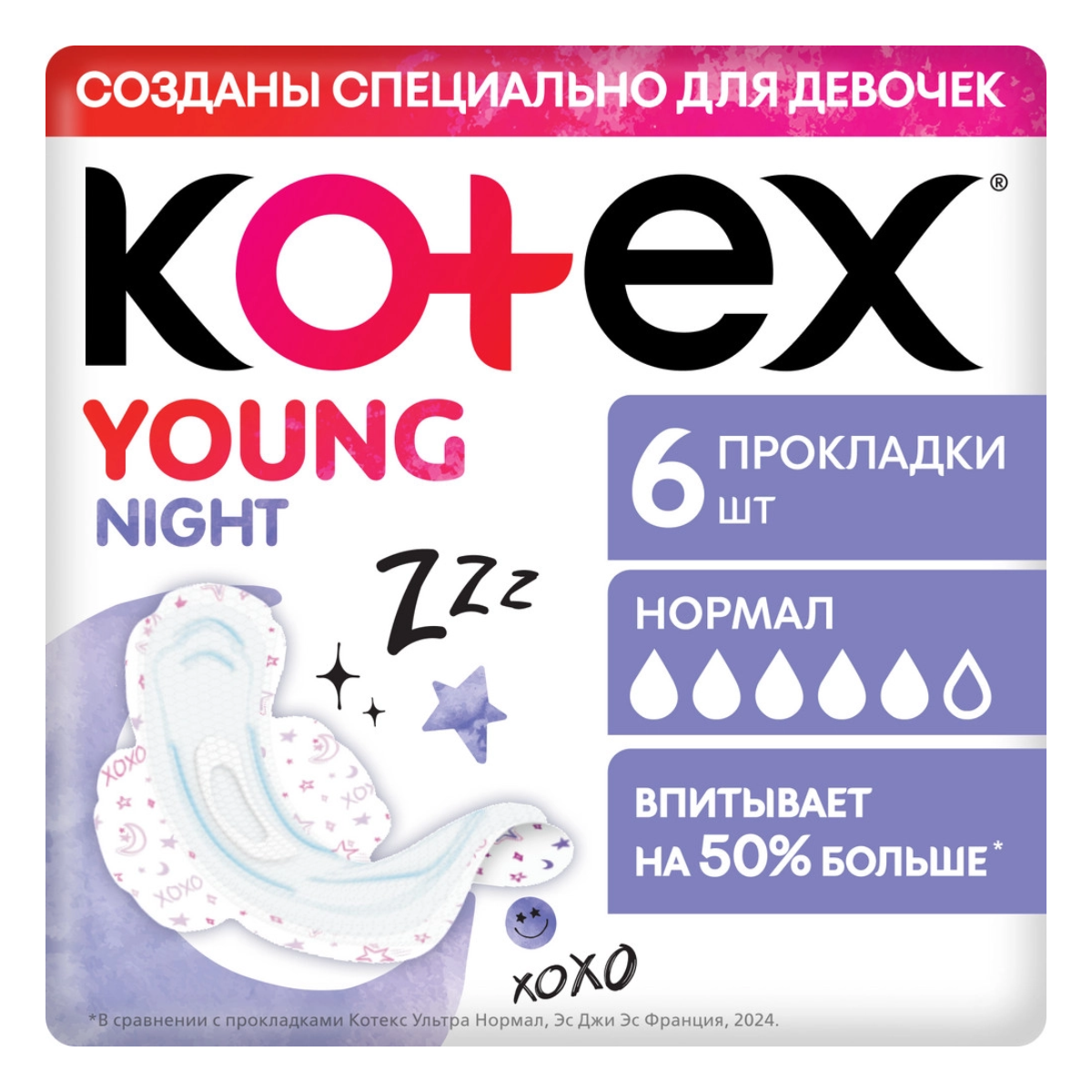 Kotex Young, прокладки ночные, 6 шт.