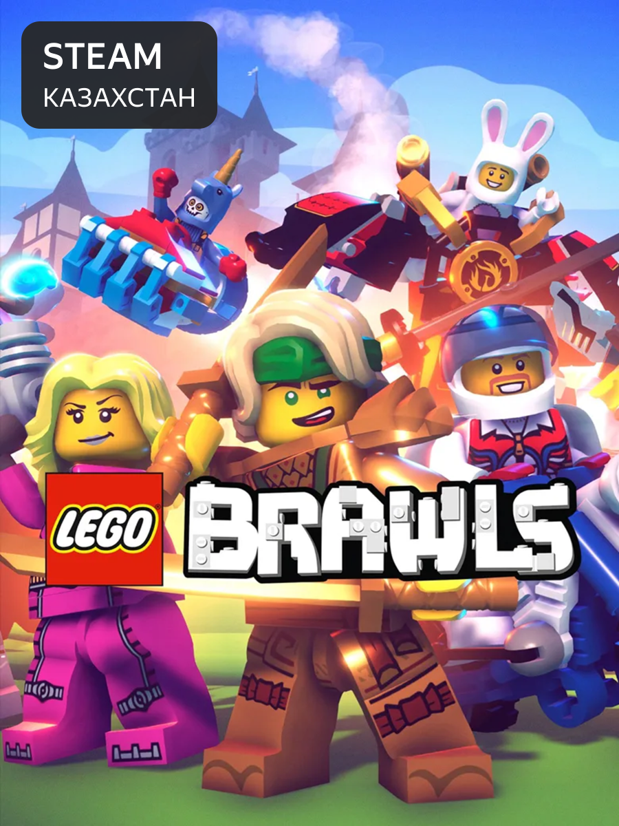 LEGO Brawls Казахстан