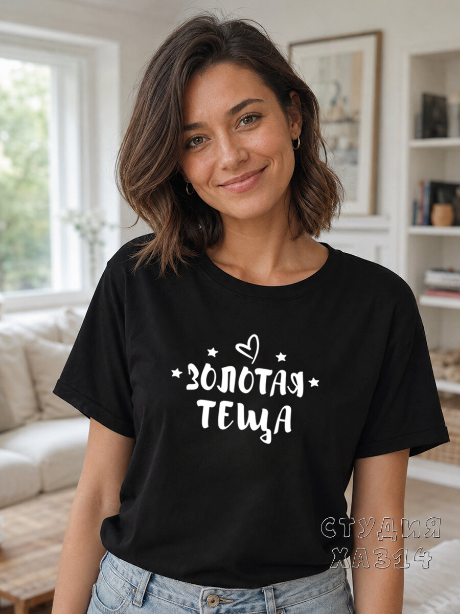 Футболка