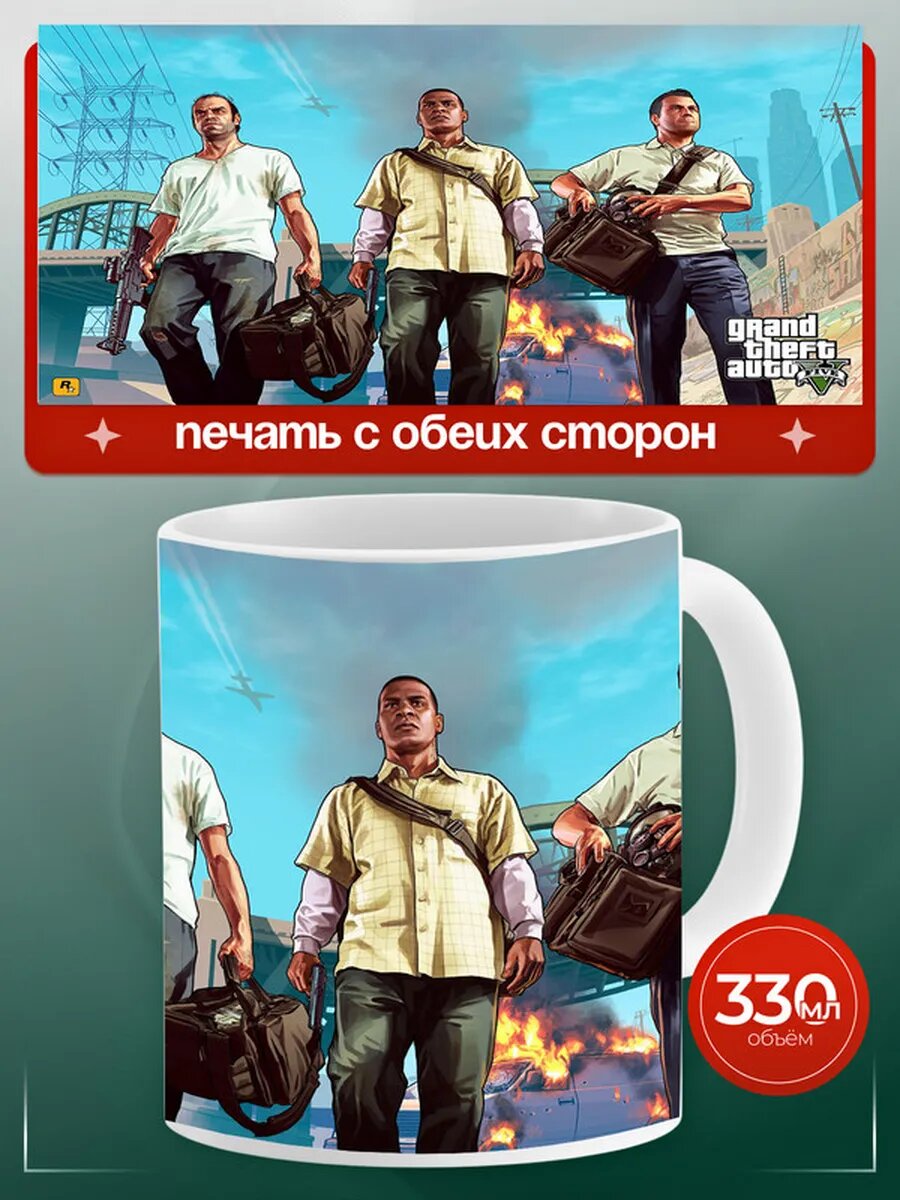 Кружка Grand Theft Auto III 69,