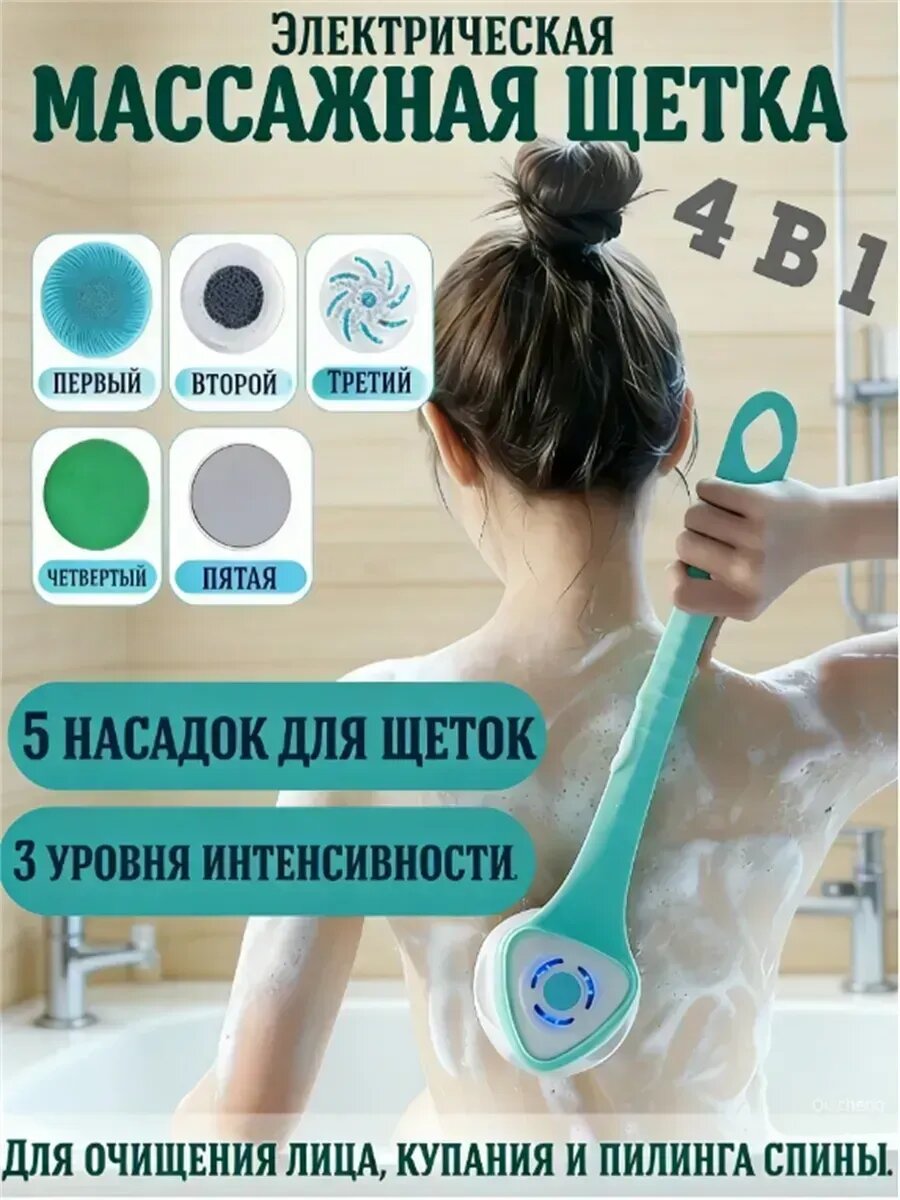 Бодибрашер