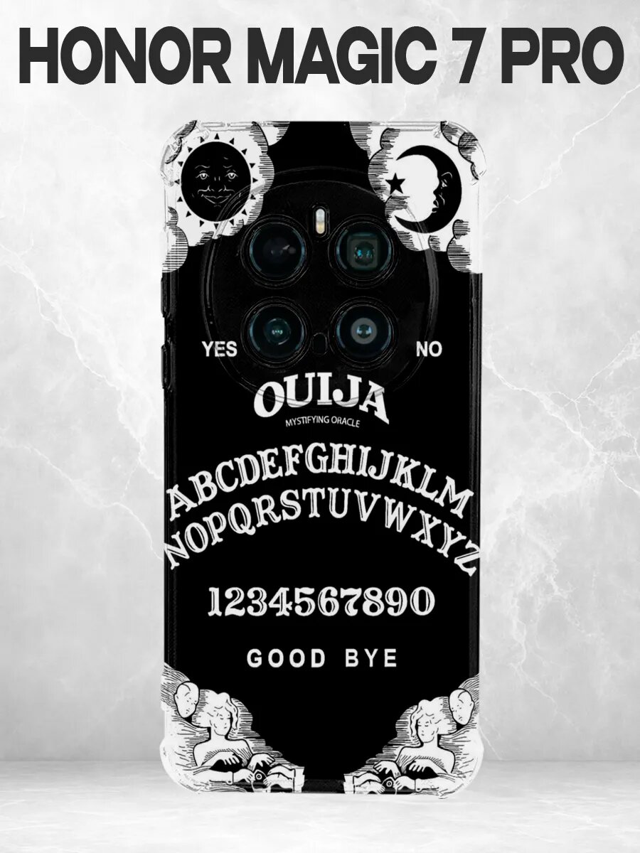 Чехол на Honor Magic 7 Pro доска уиджа мистика