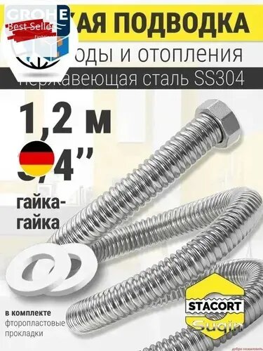Новинка