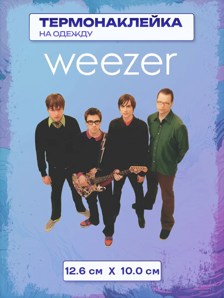 Термонаклейка weezer