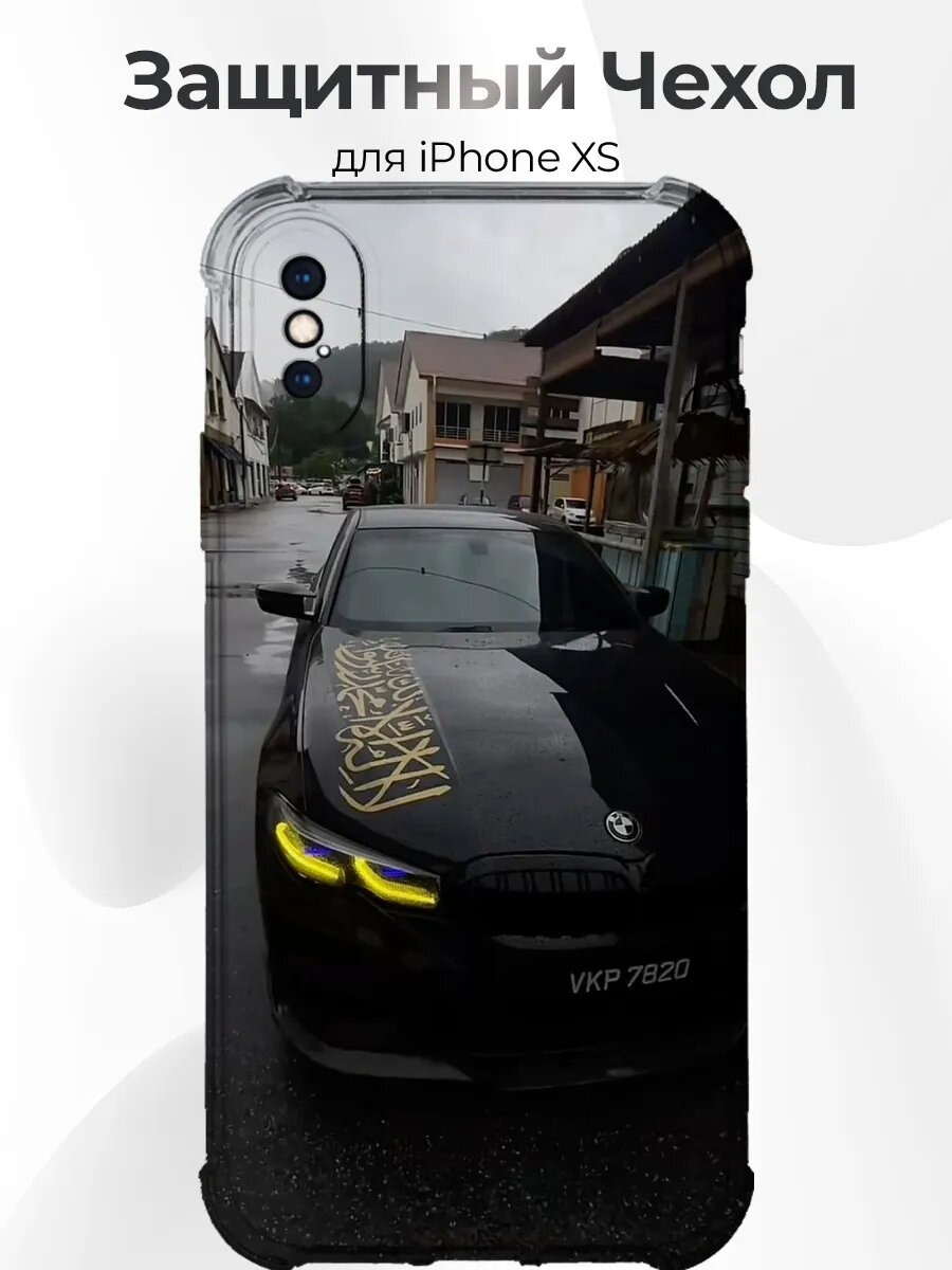 Чехол для iPhone X/XS BMW G20 с жёлтыми фарами