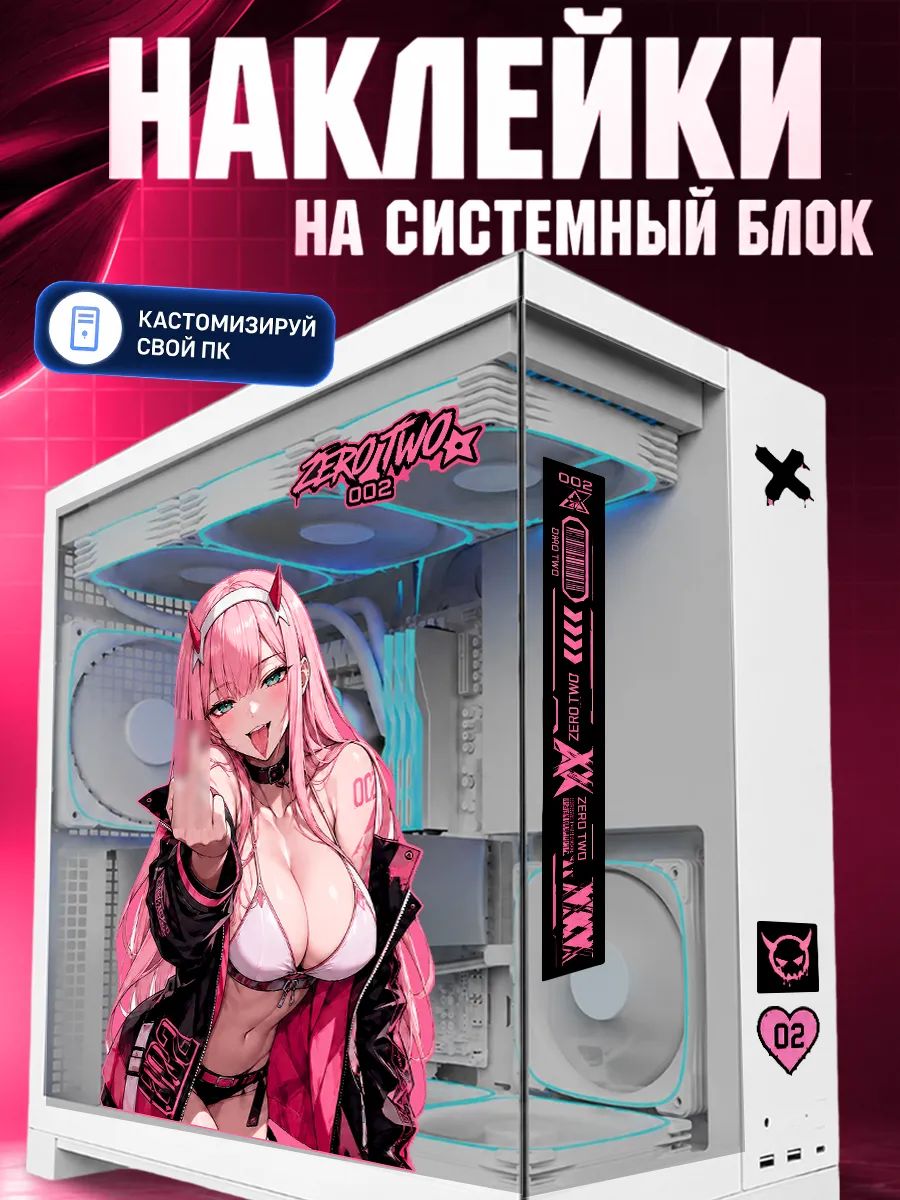 Наклейка на ПК корпус на системный блок аниме тян Zero Two