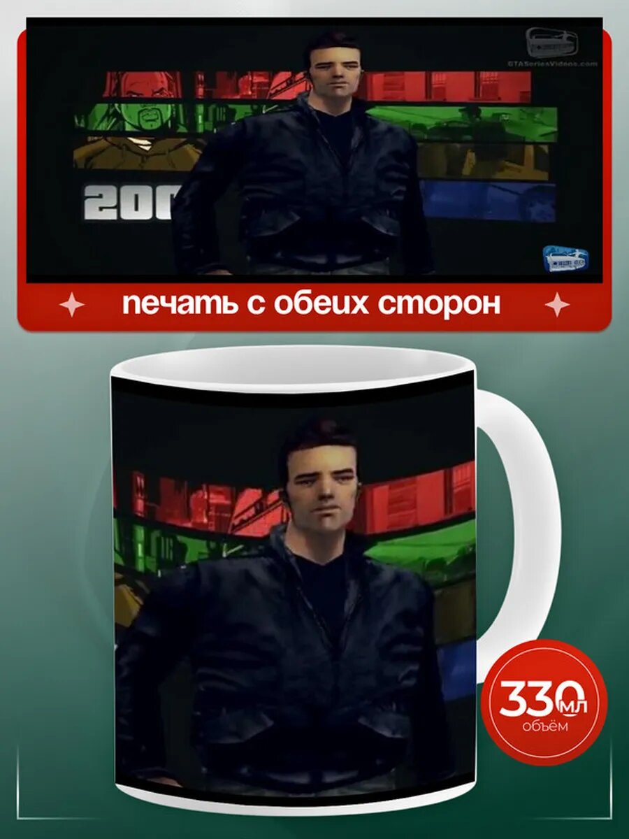 Кружка Grand Theft Auto III 29,