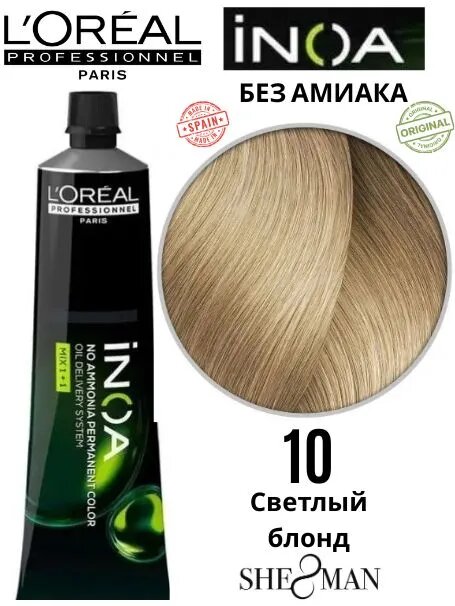 INOA Краска для волос, 60 мл