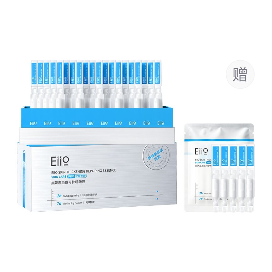 Средства для ухода за лицом EiiO