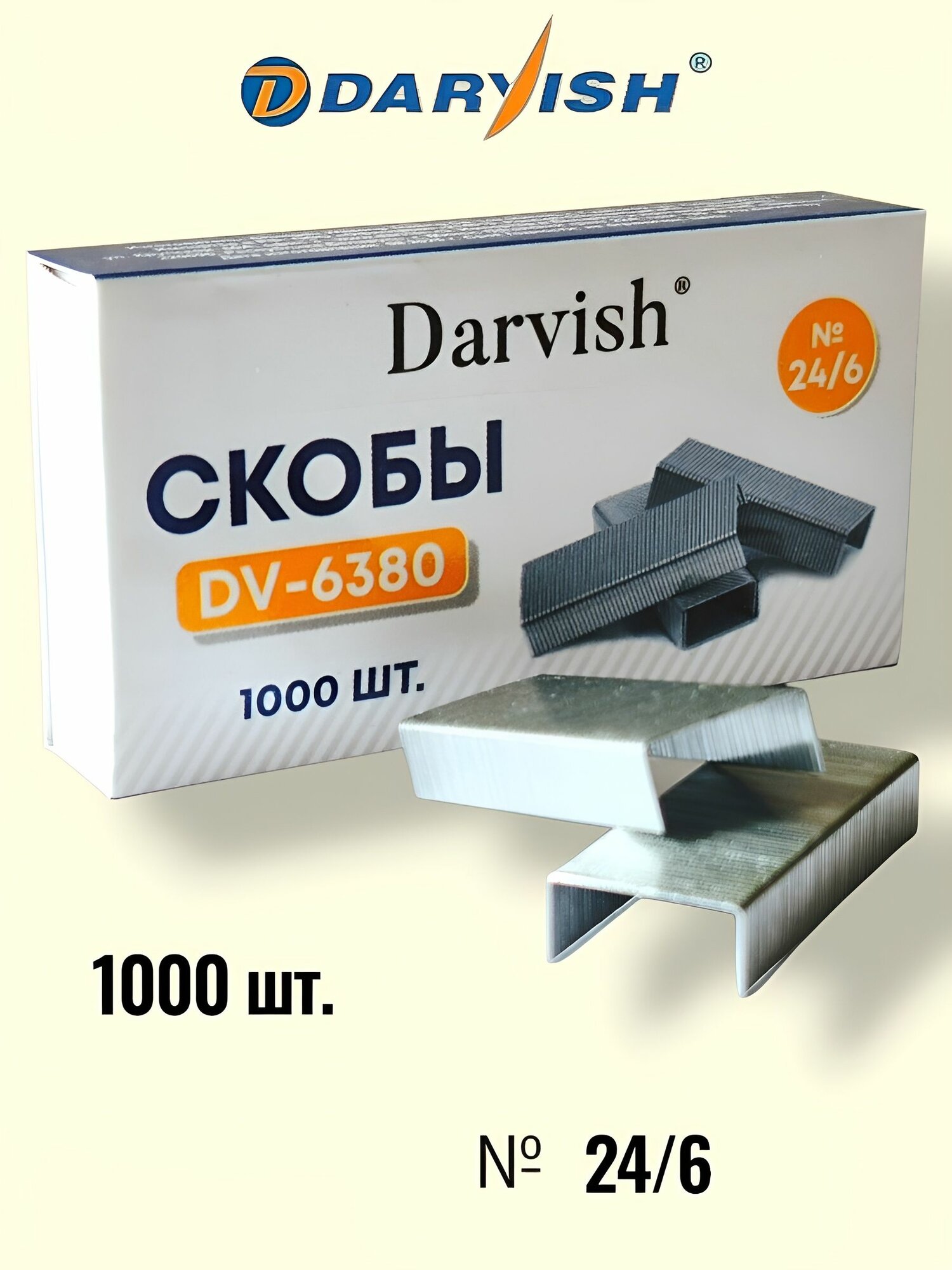Скобы для степлера Darvish №24/6, металлические,1000 шт.