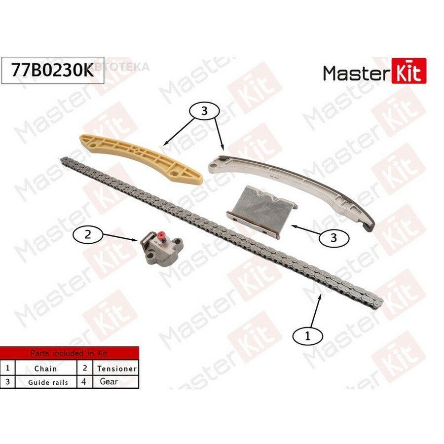 Комплект цепи ГРМ CHEVROLET EPICA 2.5L X25D1 04- (без звездочек) MASTERKIT 77B0230K