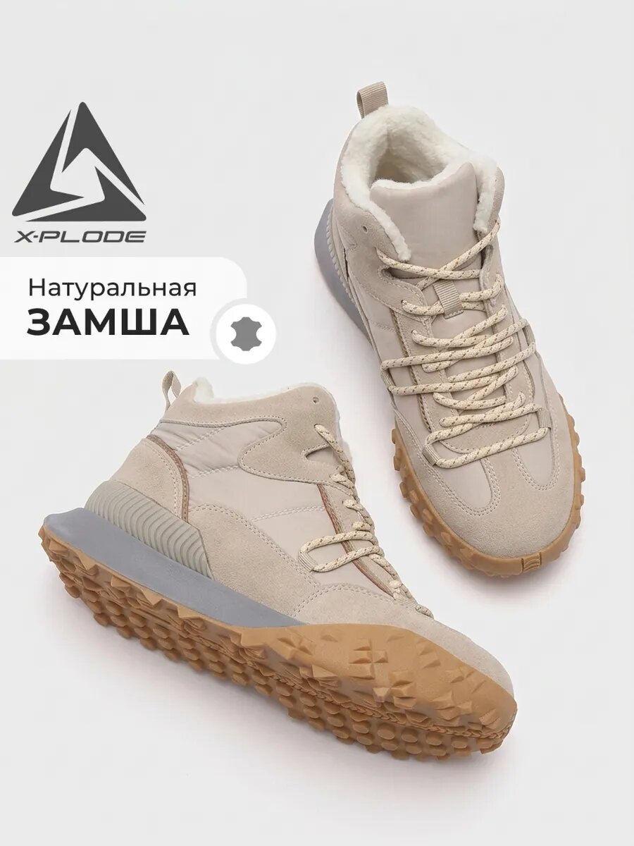 Ботинки