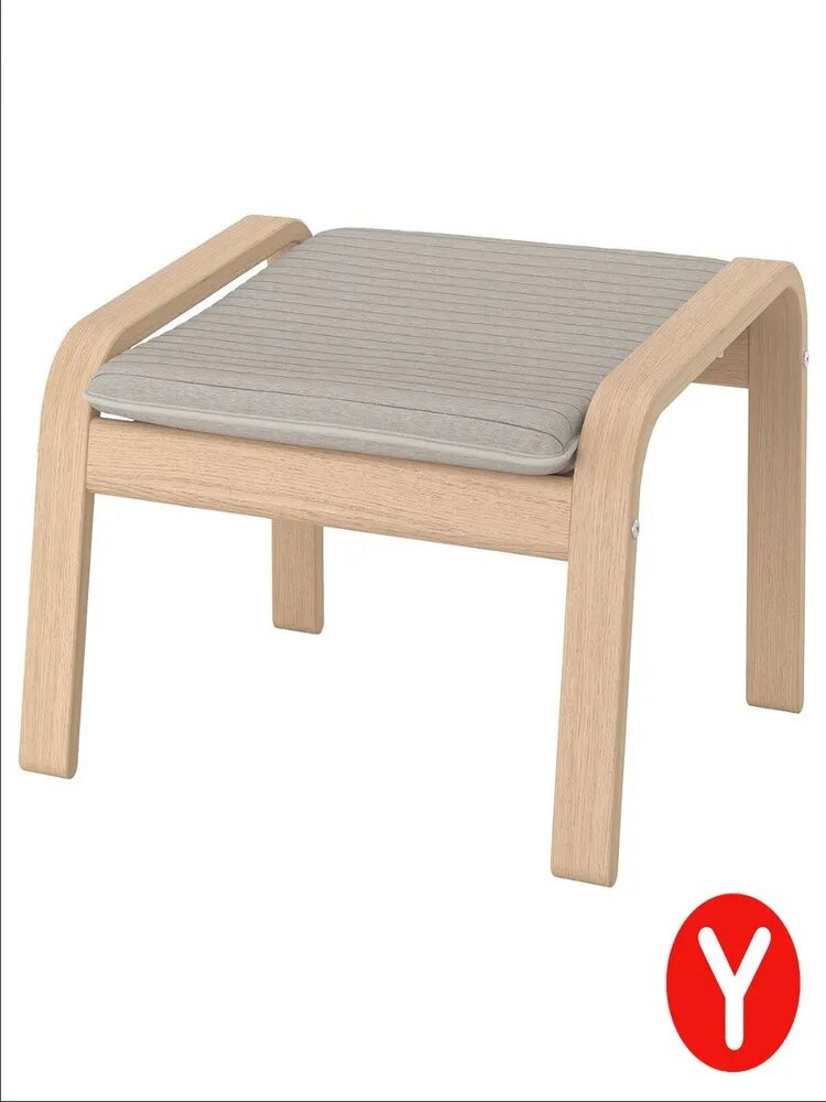 IKEA Табурет-стремянка, бежевый, шпон дуба, 68x54x39 см