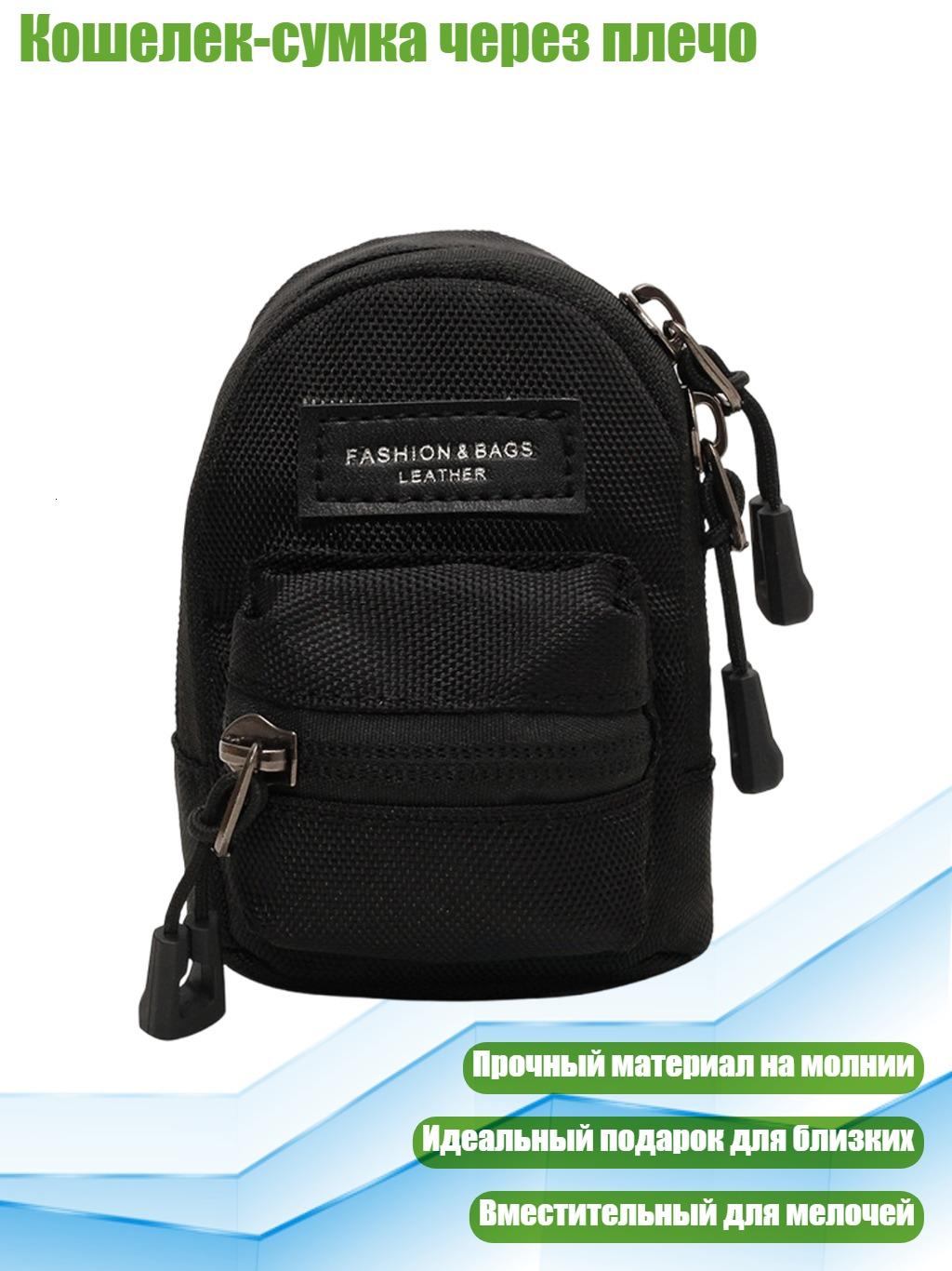Портмоне