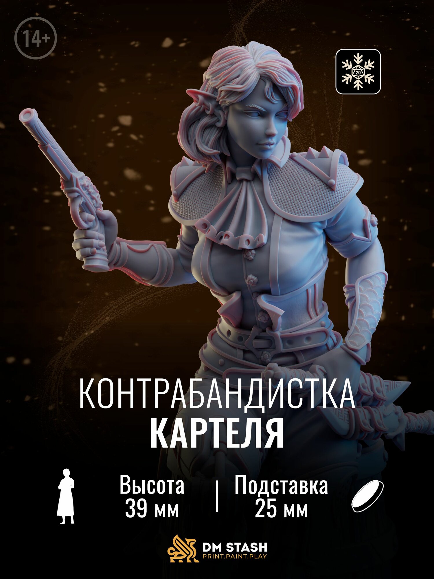 Миниатюра днд "Контрабандистка картеля" dnd - Эльф / полуэльф, женщина, плут / стрелок / следопыт