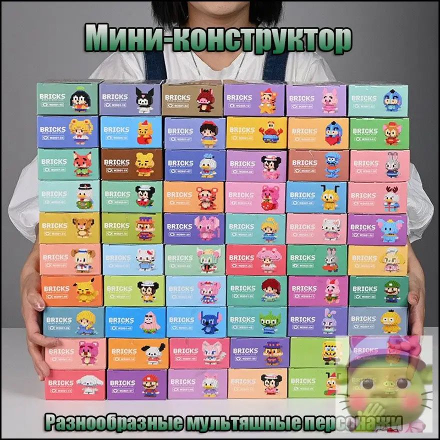Конструктор пластиковый набор для детей. Развивающая игрушка с множеством деталей для творчества и обучения. Идеальный п — фото 1