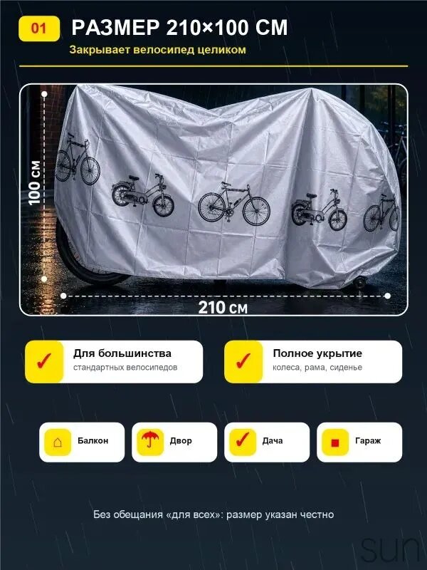 Мешок компрессионный — фото 1