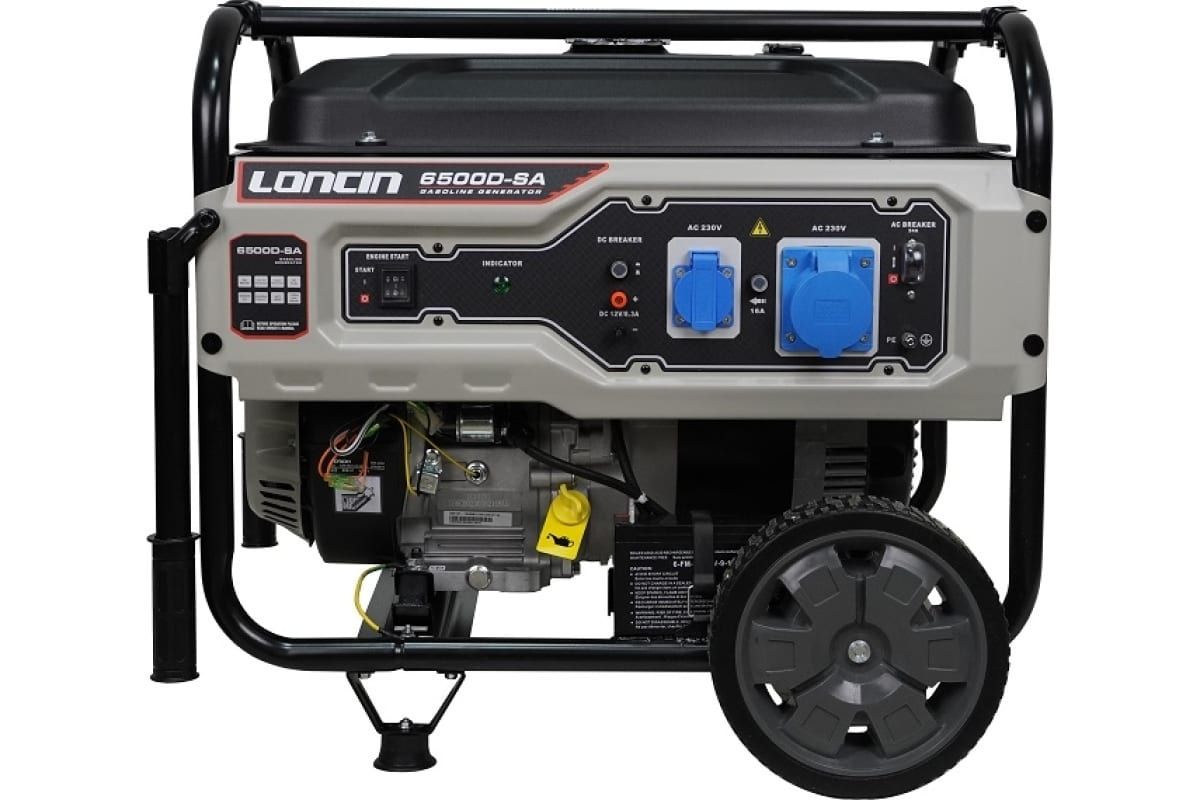 Генератор Loncin LC6500D-SA