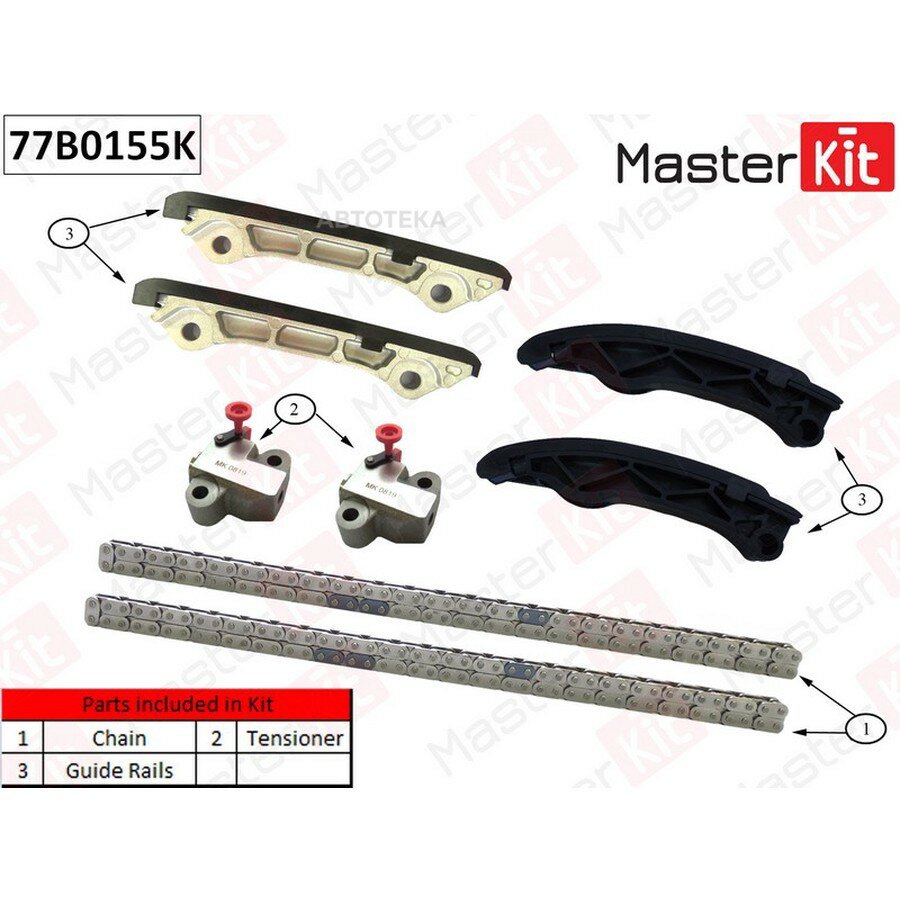 Комплект цепи ГРМ TOYOTA LAND CRUISER 4.5D без звездочек MASTERKIT 77B0155K