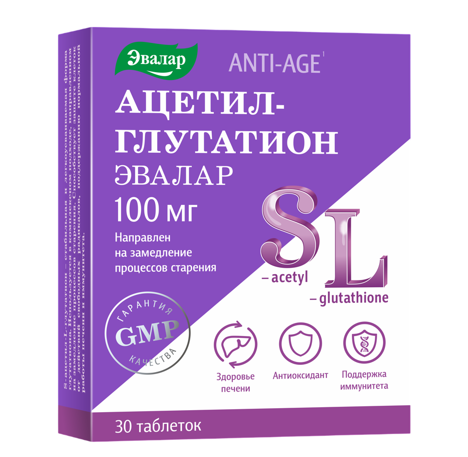 Ацетил-глутатион таблетки по 0,5 г 30 шт
