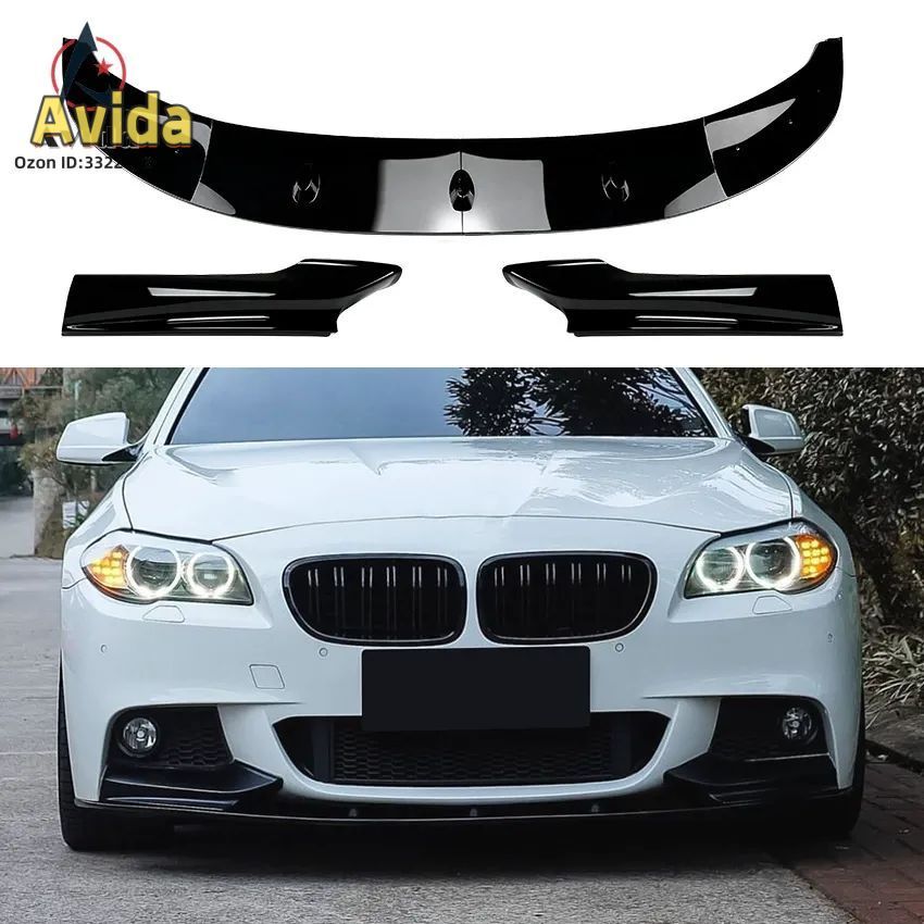 BMW Защита внешних частей автомобиля, 1 шт.