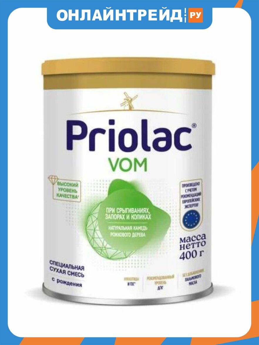 Молочная смесь Priolac (Приолак) ВОМ при коликах, запорах, срыгиваниях с 0 мес 400 г