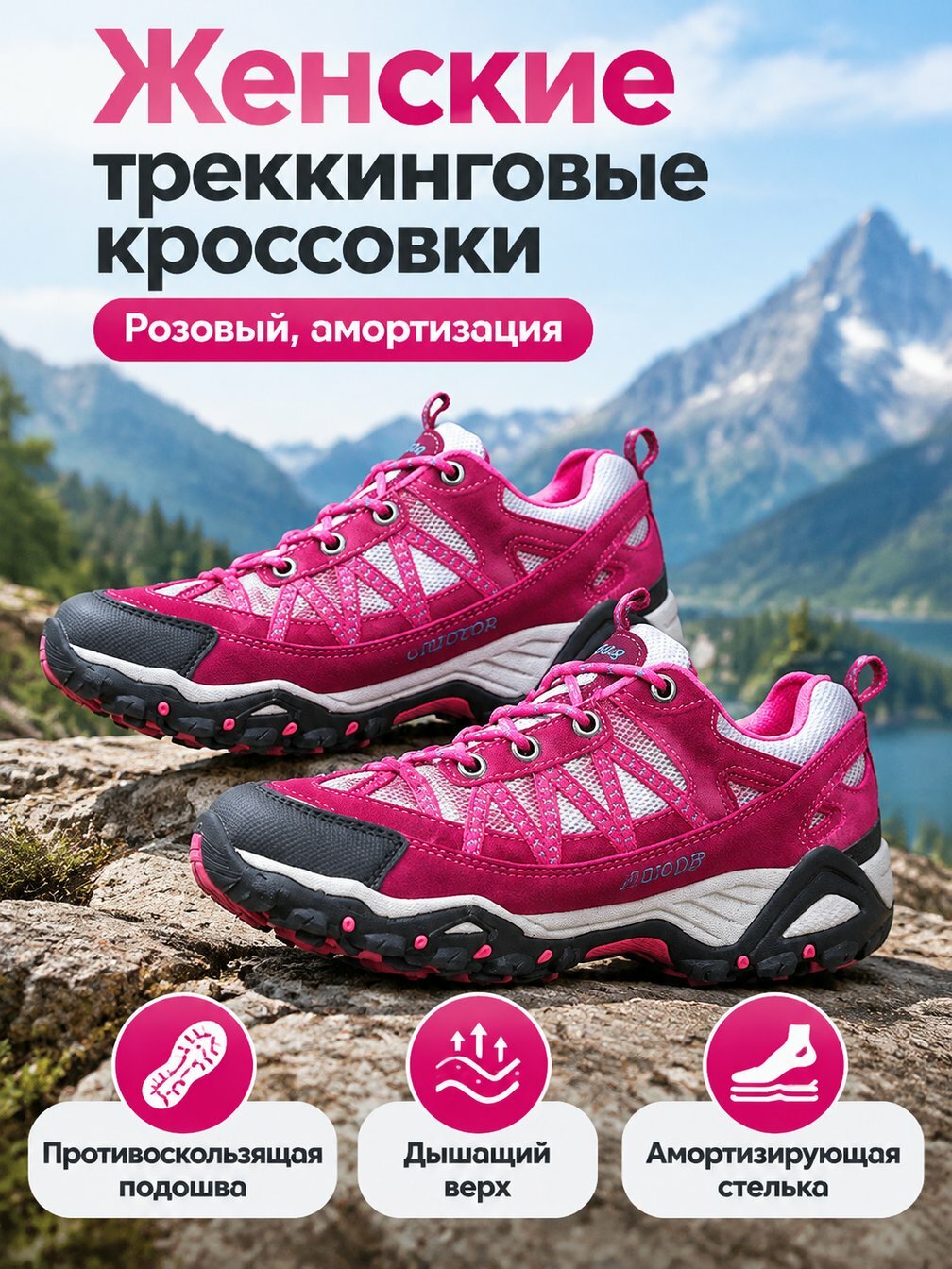 Ботинки