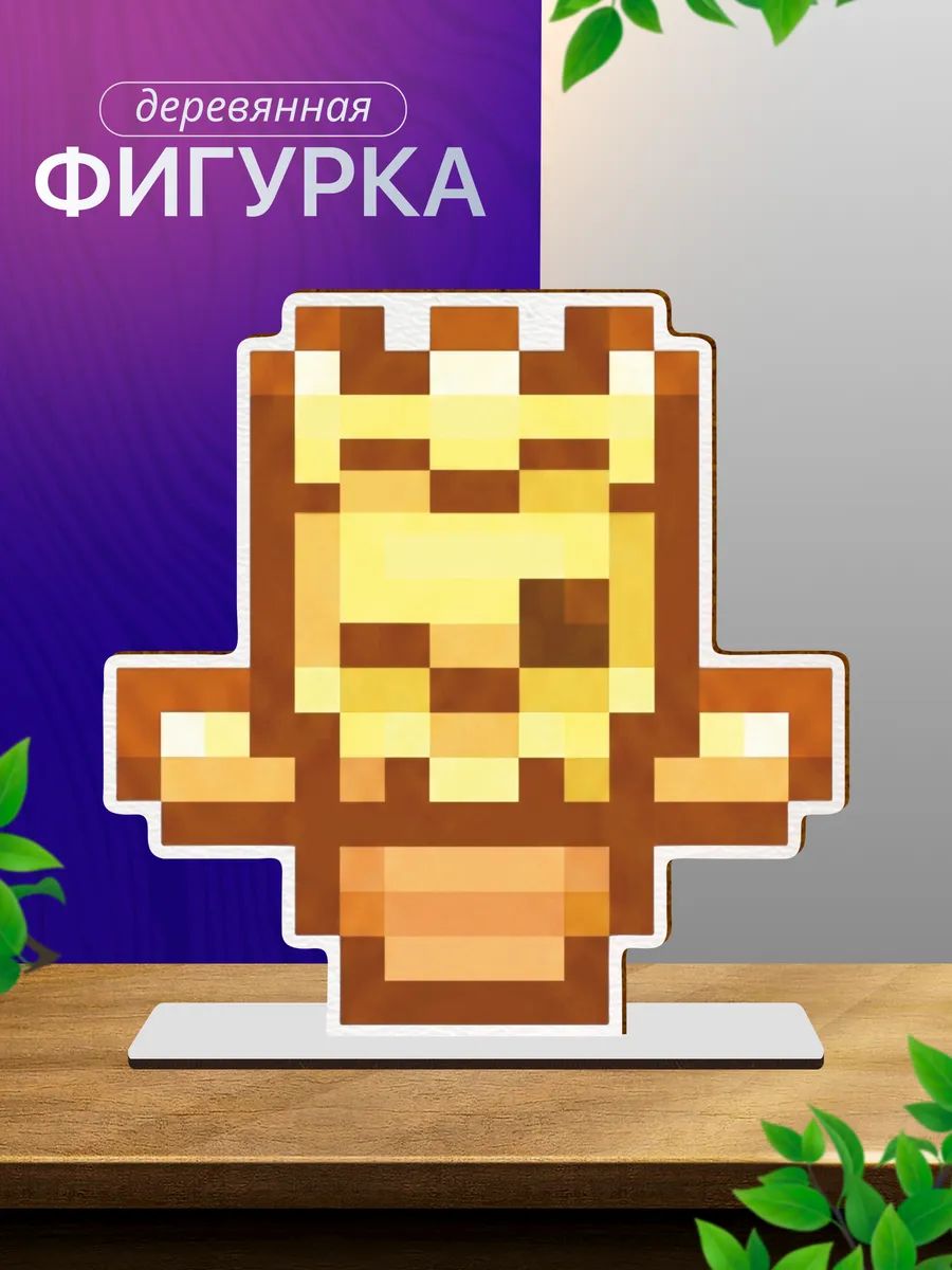 Деревянная фигурка талисман мрак minecraft Майнкрафт