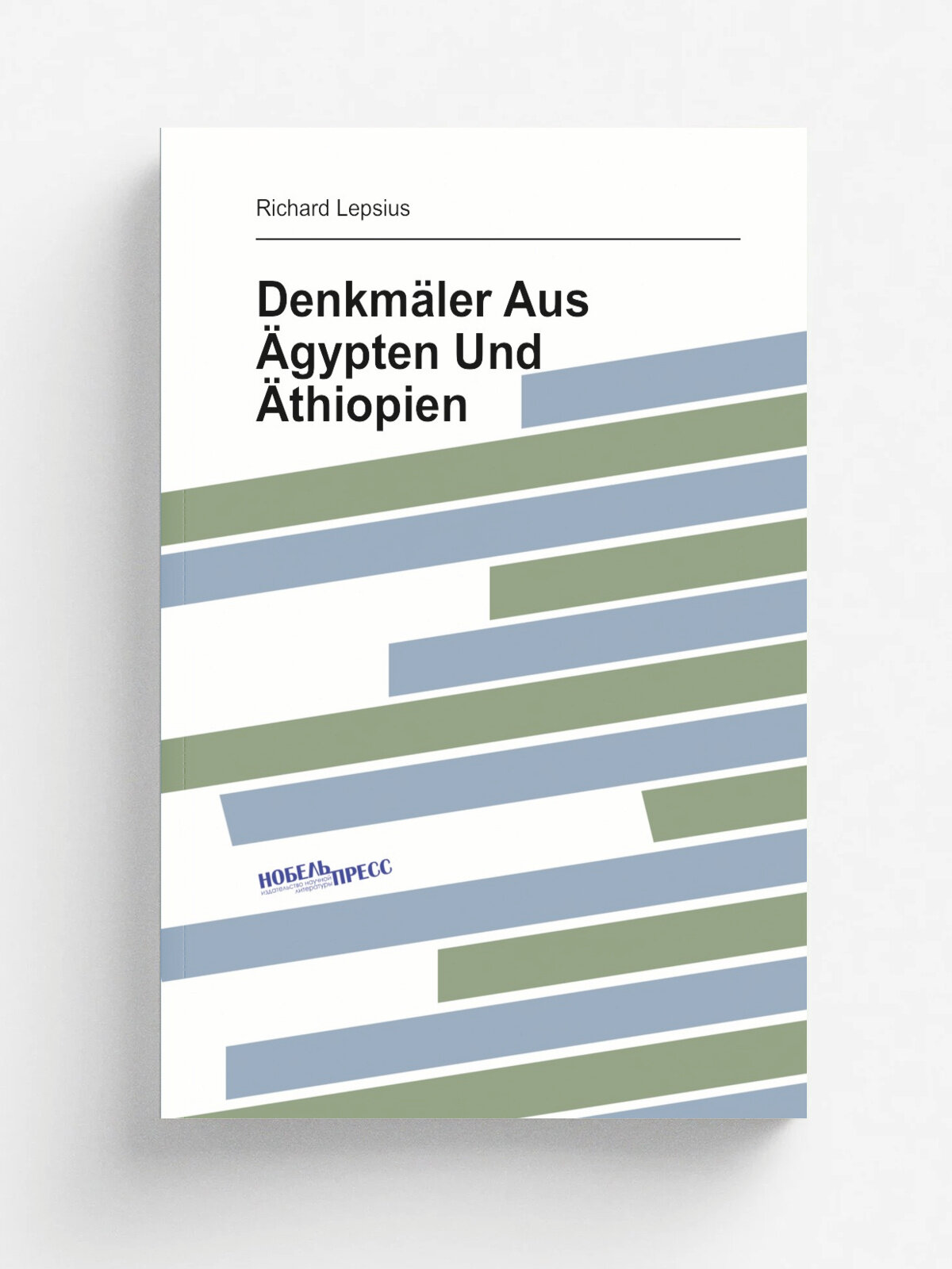 Denkm.ler Aus . gypten Und . thiopien