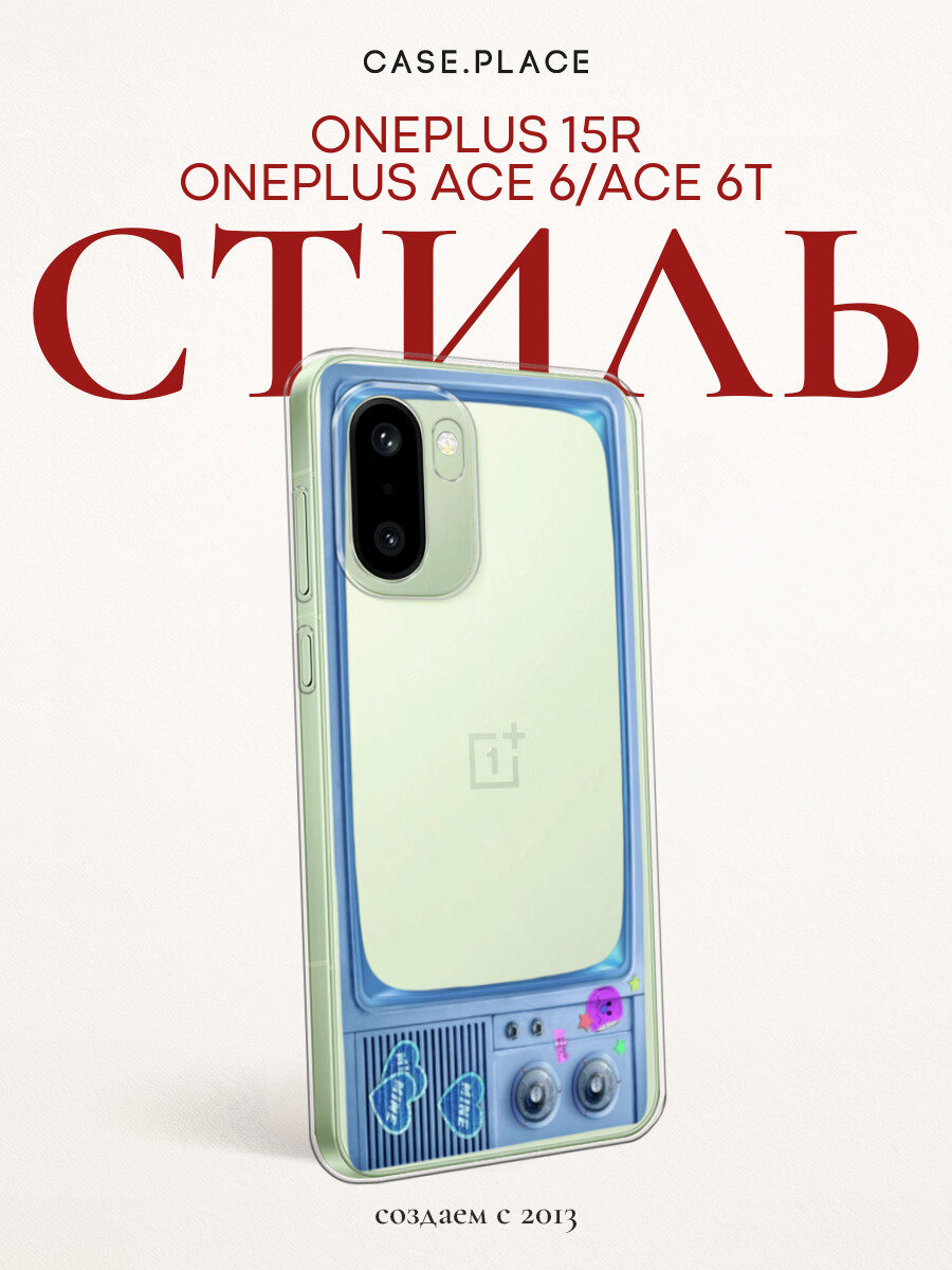 Чехол на OnePlus 15R/Ace 6/Ace 6T / Ван Плас 15R/Эйс 6/Эйс 6T с принтом Голубое радио