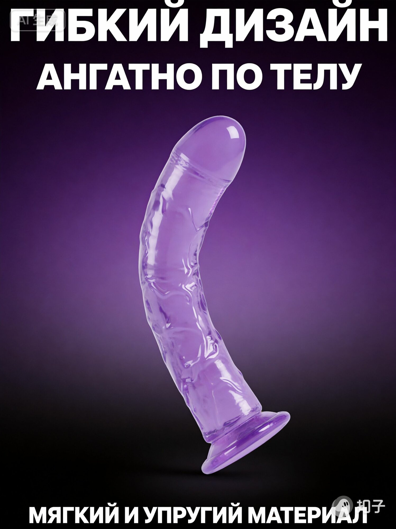 Фаллоимитатор, 17.9см — фото 1