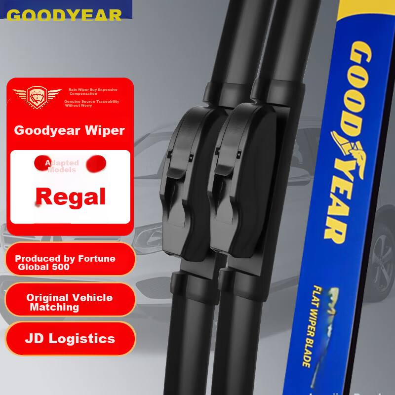 Стеклоочистители Goodyear для Buick LaCrosse 2009-2015 гг. оригинальные безбалочные тихие лезвия 26/18 дюймов 1 пара