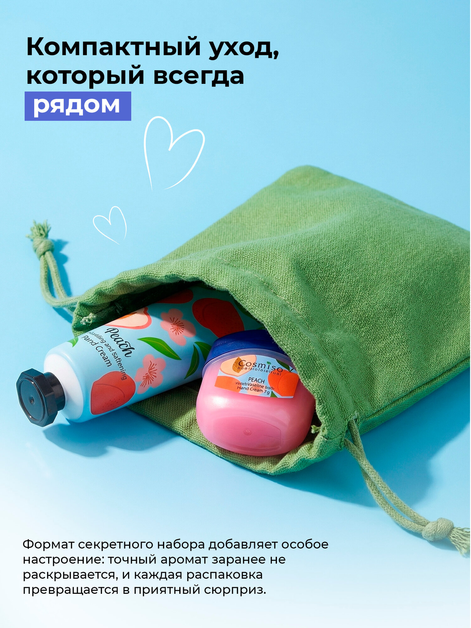 Новогодний набор, набор детской косметики для купания, дома, в поездках, для ежедневного ухода, практичный формат