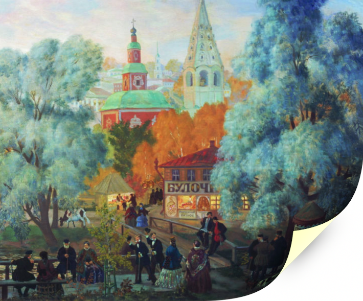"В провинции", Кустодиев Борис Михайлович, картина (репродукция) (40х33 см / без подрамника)