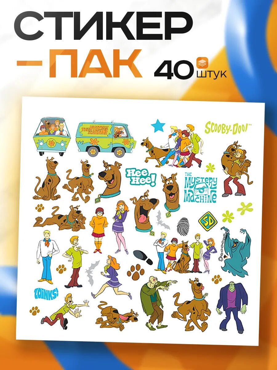 Стикерпак наклейки на телефон Скуби Ду Шегги Scooby-Doo