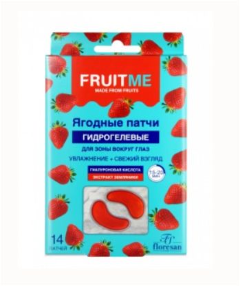 Флоресан FRUIT ME Гидрогелевые патчи для зоны вокруг глаз, Экстракт земляники + гиалуроновая кислота (14шт-7пар)