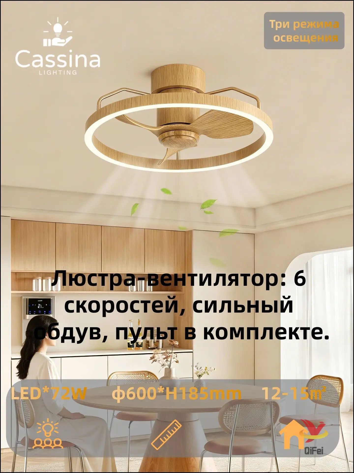 Cassina Люстра, LED, 72 Вт-x