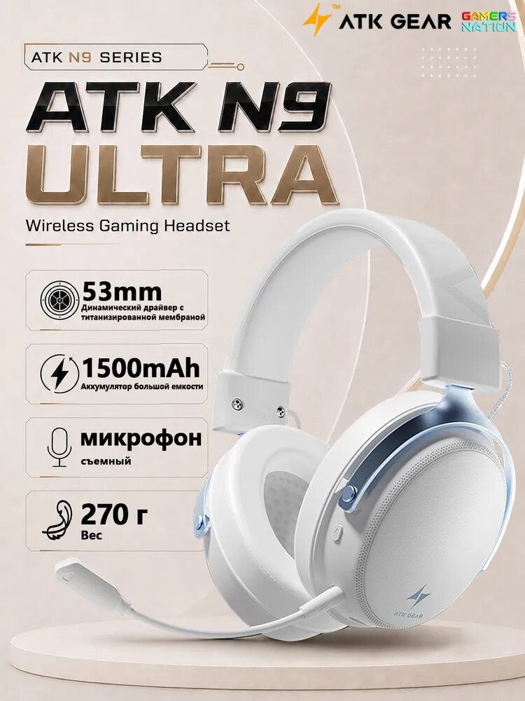 ATK Наушники с микрофоном Neptune N9 ULTRA, Bluetooth, Радиоканал, USB Type-C, светло-розовый, голубой