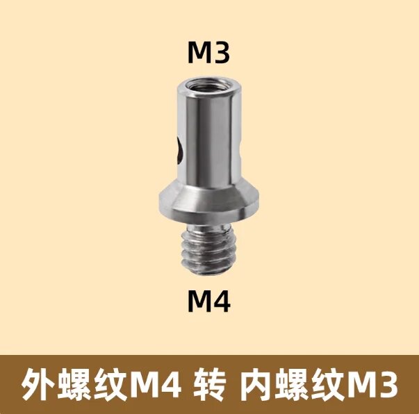Удлинитель для трехмерного щупа Renishaw M2M3M4 Чёрный орех