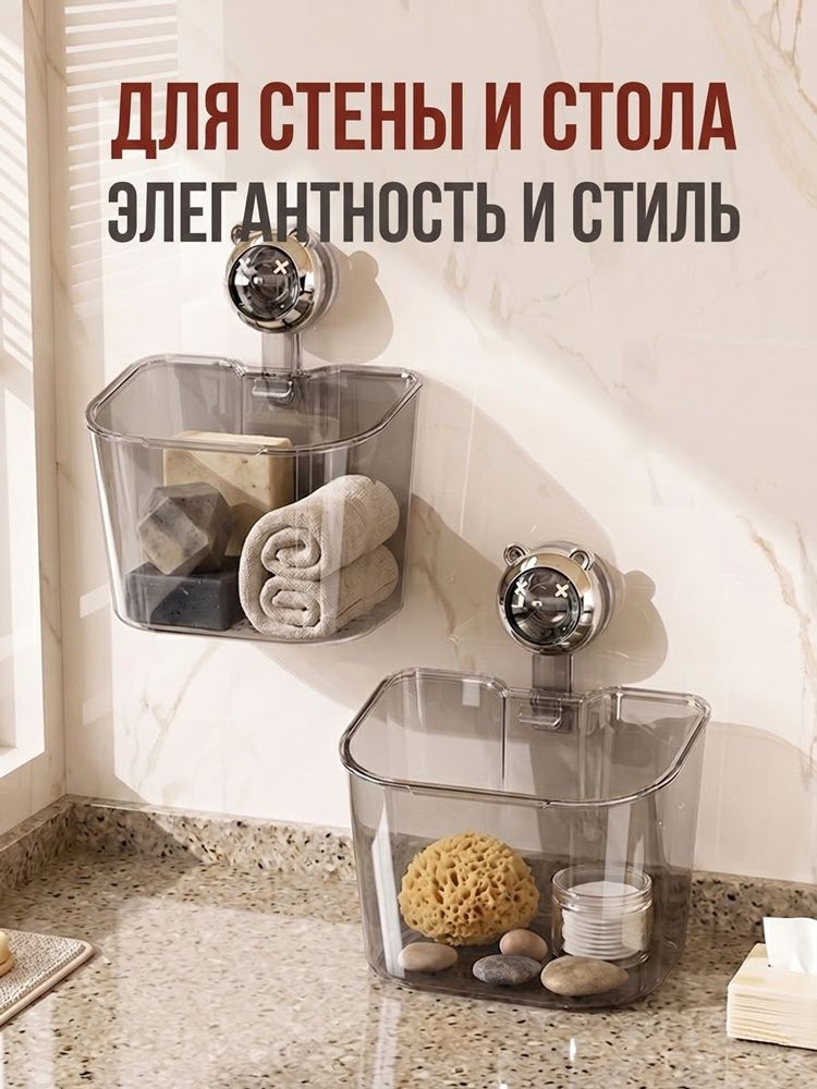 Полка для ванной — фото 1