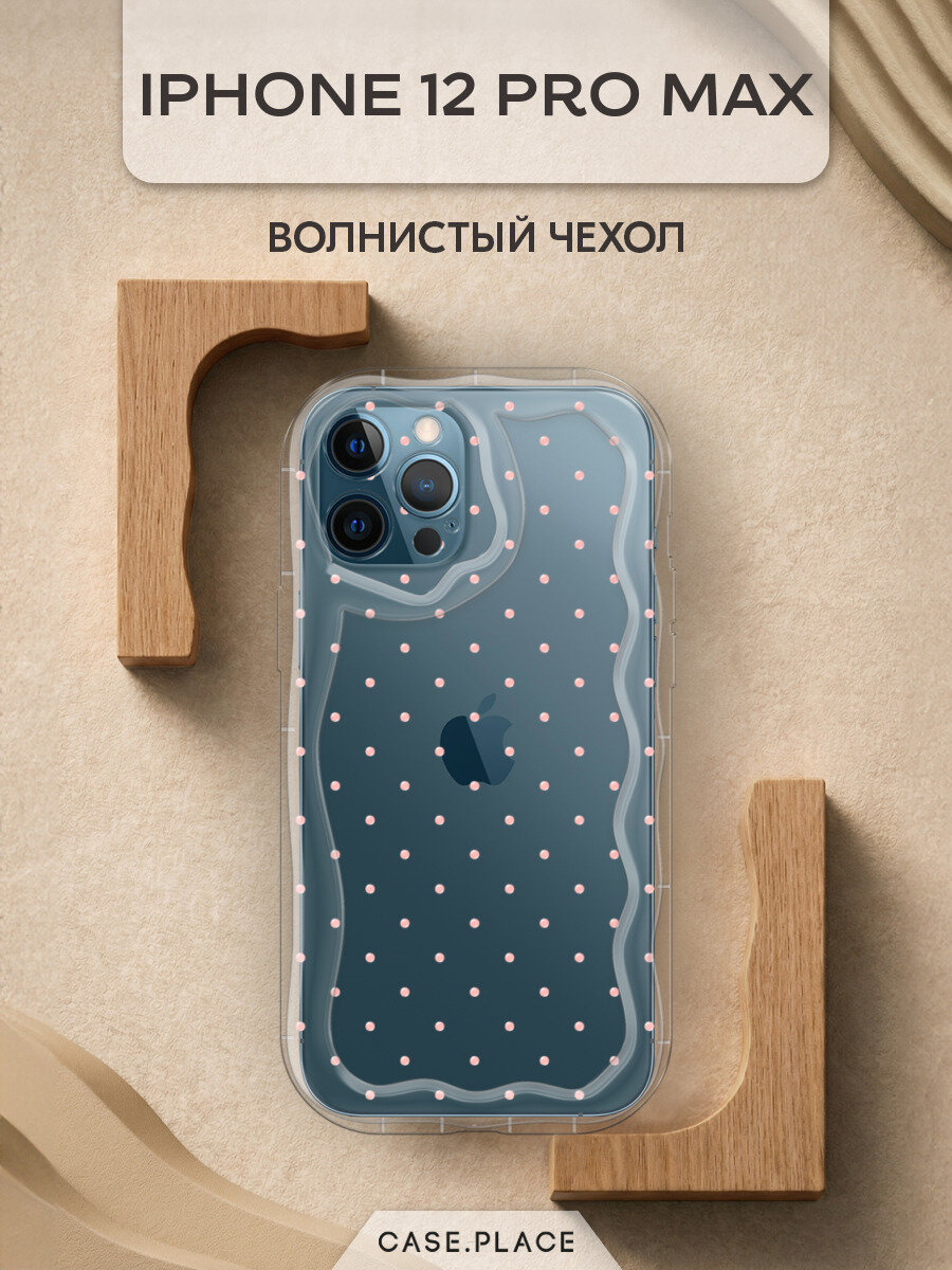 Чехол на Apple iPhone 12 Pro Max / Айфон 12 Про Макс с принтом "Узор из маленьких точек"