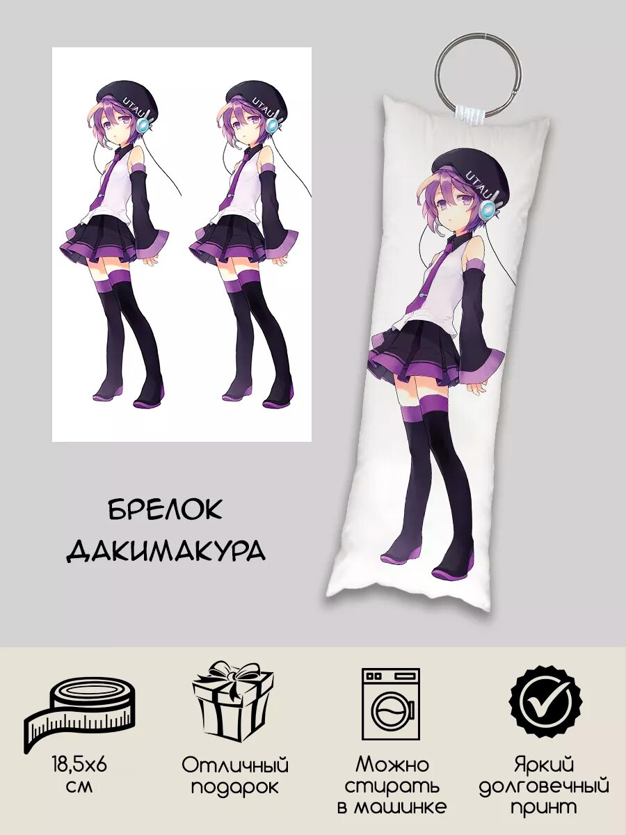 Брелок дакимакура аниме "Вокалоид", 18.5x6 см, габардин, на кольце, белый