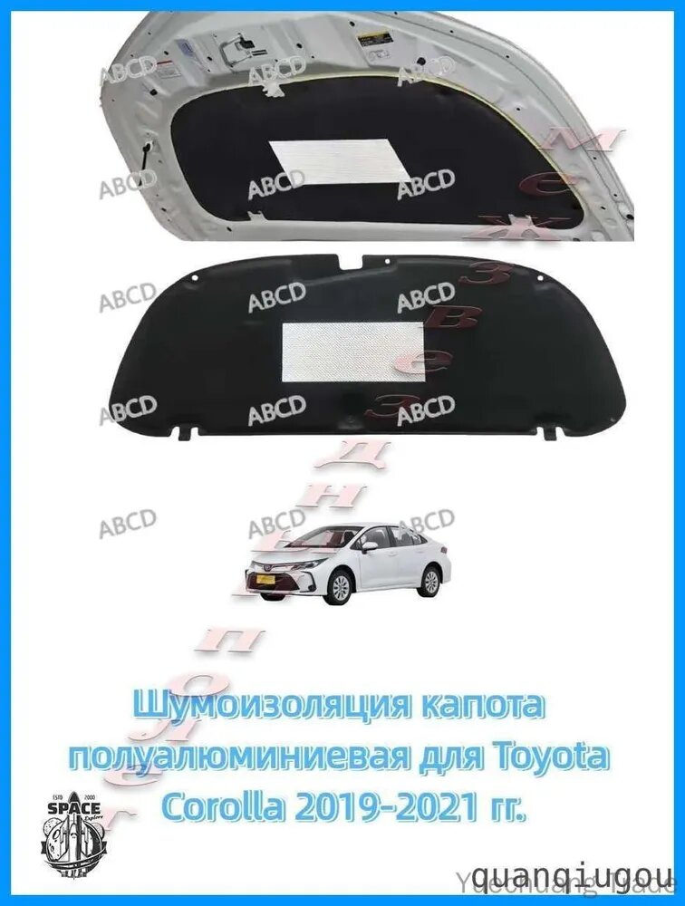 Шумоизоляция автомобильная, толщина: 2.5 мм, 1 шт.