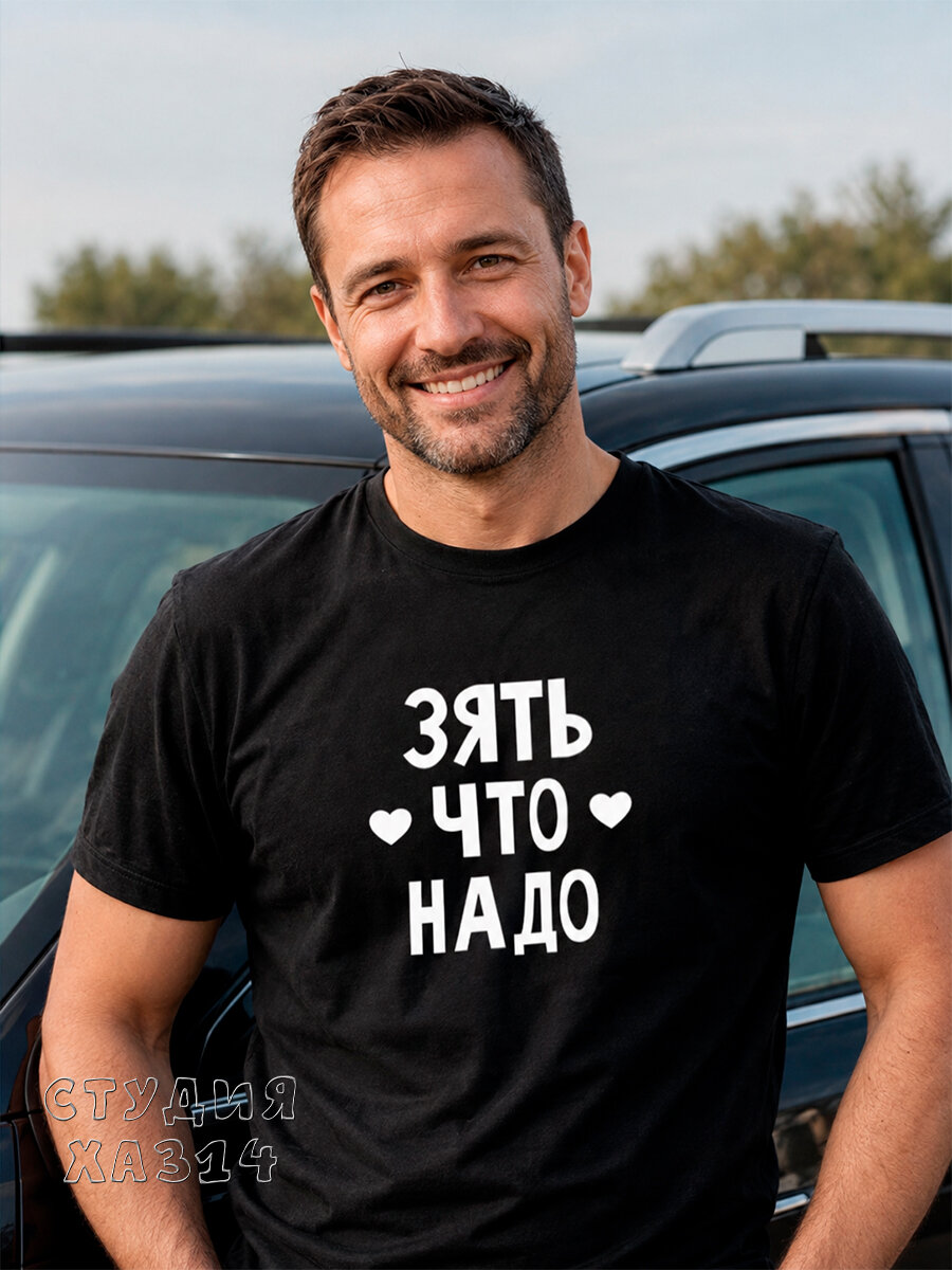 Футболка ХА314