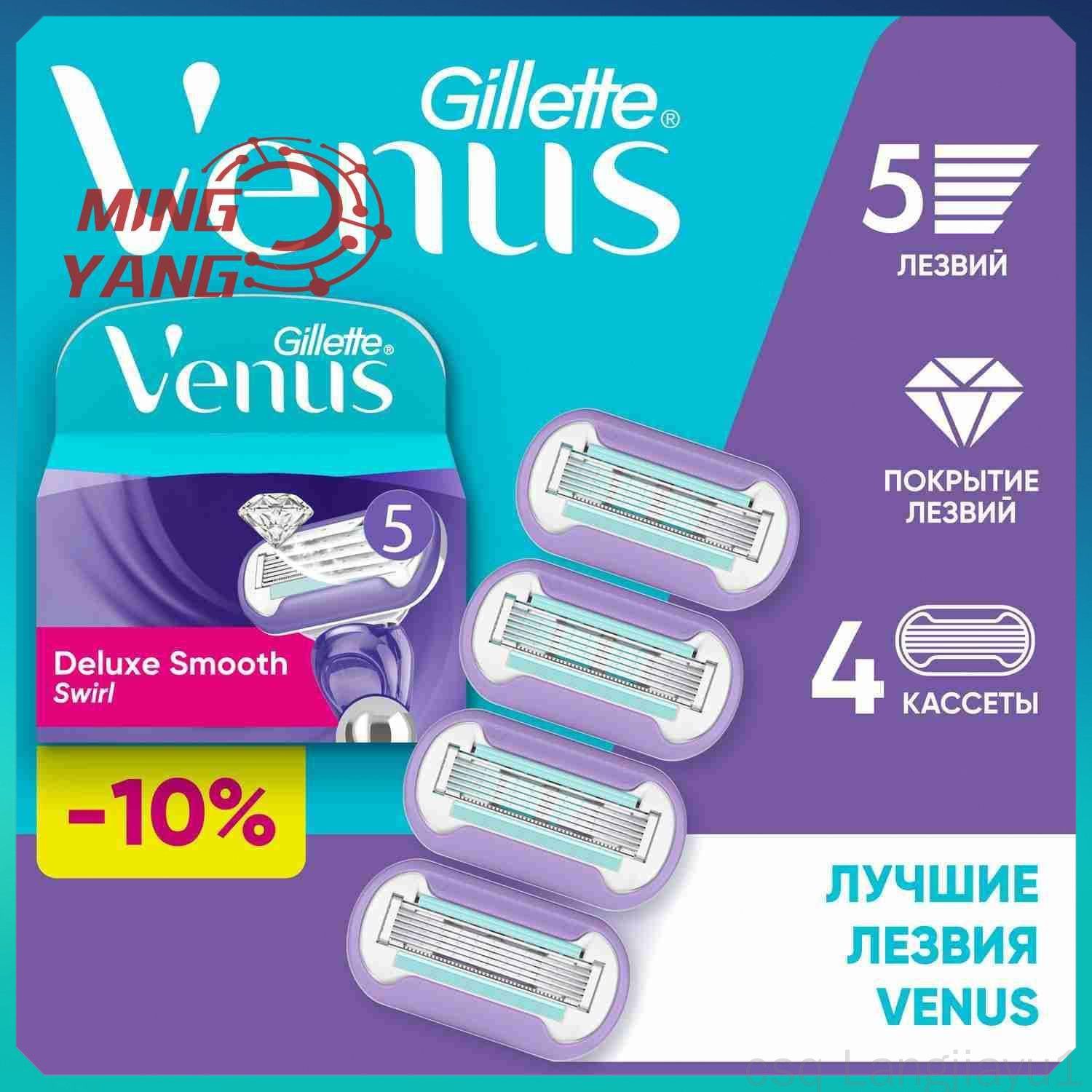 Extra Smooth Swirl Сменные Кассеты 4 шт.