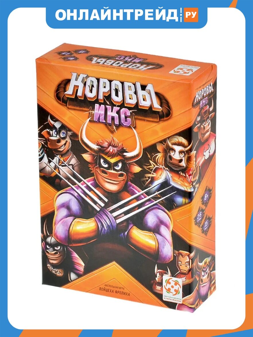 Настольная игра Стиль Жизни Коровы ИКС